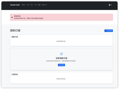 告别cursor！claude Code激活最强的ai编程助手 Claude Code！（附完整激活教程） 腾讯云开发者社区 腾讯云