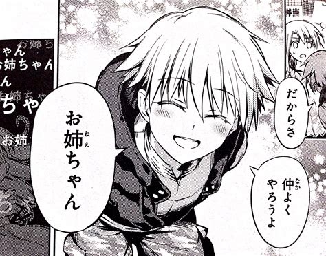 【fate】子ギルの普段は可愛いことを自覚してる少年だけどスイッチが入ったらギルガメッシュ感めちゃくちゃ最高