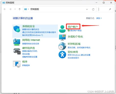【win11】【iphoneipad】iphoneipad与win11电脑共享文件时遇到错误的解决方法未能完成该操作无效的自变量 Csdn博客