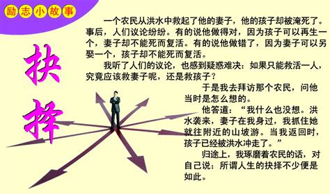 抉择 360百科