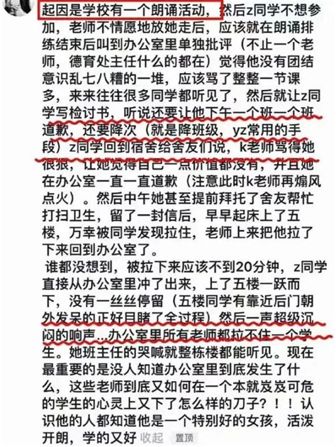 珍惜生命︱陝西中學生拒參與活動 遭多名老師責罵兩度輕生不治 多倫多 加拿大中文新聞網 加拿大星島日報 Canada Chinese