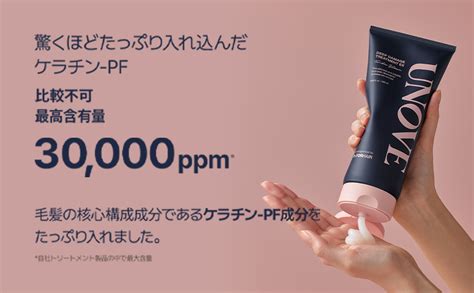 Amazon 【unove 公式】 アノブ・ディープダメージトリートメントex 320ml テンダーブルーム Unove ヘアマスク 通販