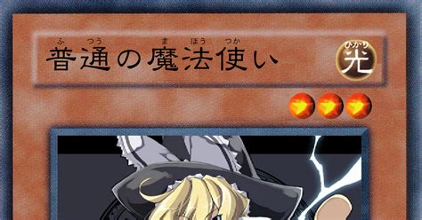 幻想決闘符 【幻想決闘符】普通の魔法使い 犬走椛pc新調！のイラスト Pixiv