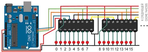Сдвиговый регистр - 74HC595 - Arduino / ArduBlock