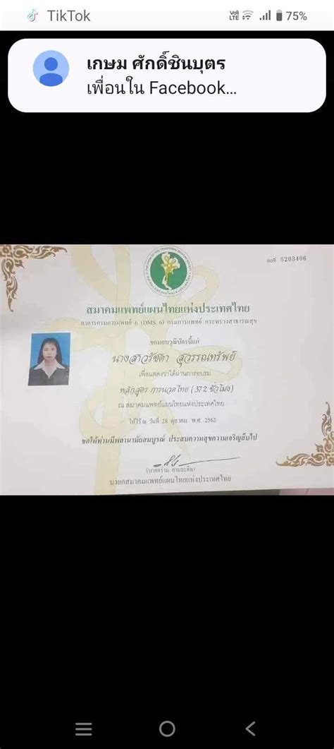 งานแพทย์แผนไทย โรงพยาบาลแกดำ มาใช้บริการกันเยอะๆนะคะ งานแพทย์แผนไทย โรงพยาบาลแกดำ ยินดีให้