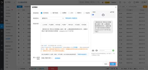 银色情人节短信营销方案 银豹博客