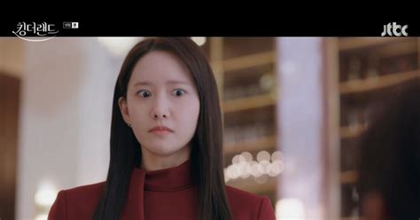 킹더랜드 이준호♥임윤아 삐졌다가 화해했다가달콤한 비밀 연애 ★밤tv