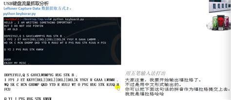 Ctf Misc Csdn