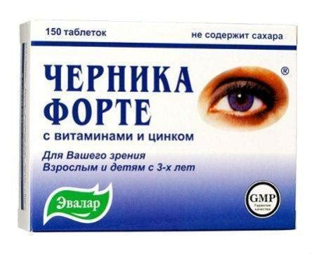 Витамины для сетчатки глаза