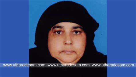 മൈമുന Utharadesam