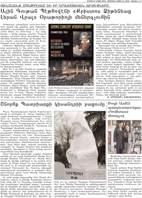 Abaka 15 04 2013 Pdf