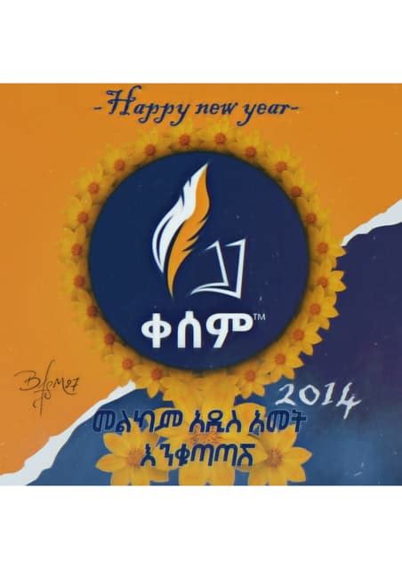 Mathsfinalexamaaupdf Debated Sensitive Social Issues Sensitive Topics