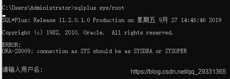 Oracle学习笔记三：以管理员用户登录 Oracle，并解锁其他普通用户oracle以管理员身份登录 Csdn博客