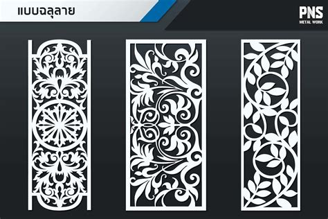 แจก 100 แบบ ลายฉลุ ไอเดียสำหรับเลเซอร์ Cnc Pns
