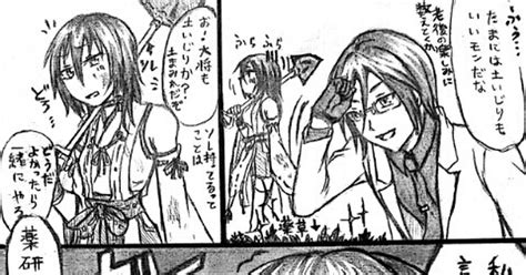 刀剣乱舞二次創作 地味にハードな本丸での審神者ライフ ミコトやはりアナログに帰るのイラスト Pixiv
