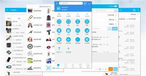 Pda仓库管理系统解决方案，再好的pda也要有优秀的仓库app