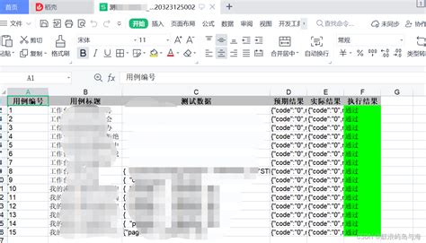 Jmeter参数驱动自动化读取csv测试用例并将执行结果写入 Exceljmeter中csv 数据文件设置excel文件 Csdn博客