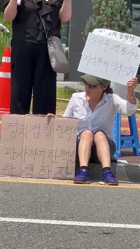 대구에서 수원지법에 올라온 대구쎈언니 이재명 윤석열 억강부약대동세상 Youtube