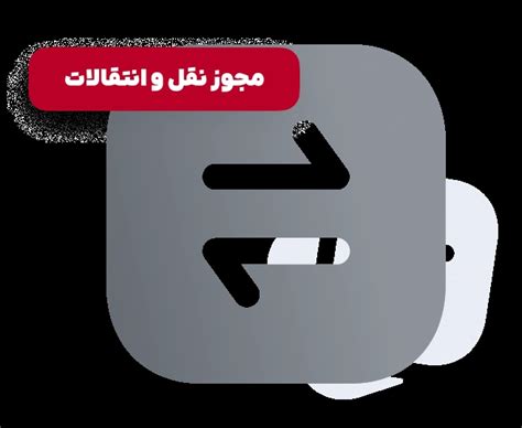 فرم های مورد نیاز مدارس