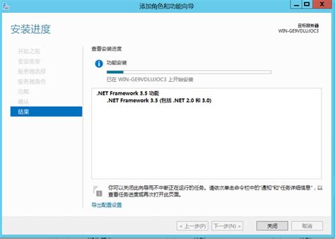 windows server 2012 r2安装 framework 3 5 win2012安装net framework 3 5
