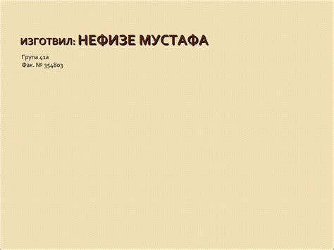 Ascii Ansi Utf Ppt