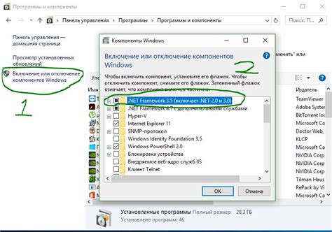 Как скачать и установить Net Framework 35 в Windows 1110