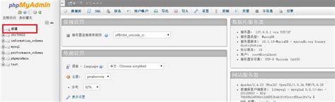 Xampp的mysql如何建数据库 Xampp使用教程华军软件园