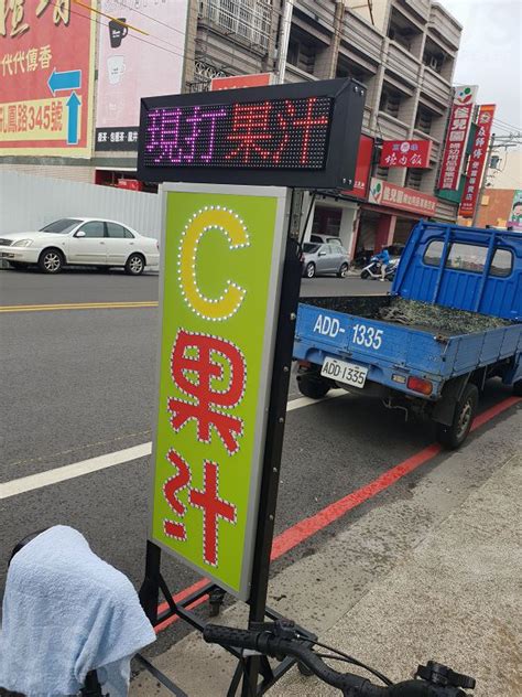 US LED看板 沖孔穿珠板 8 譽昇光電科技