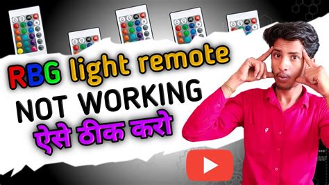 Rbg Light Remote Not Working How To Fix Rbg Light Remote YouTube