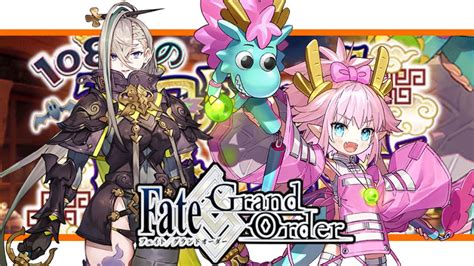 Fgo 】ハロウィンイベント 108人のハロウィン･リベリオン！攻略・雑談【新人vtuber 安心院いろ】 Fgo動画まとめ