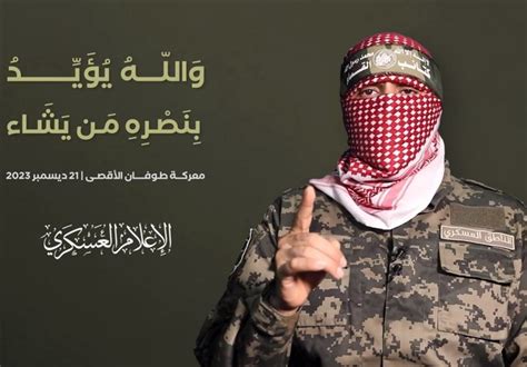 אבו עוביידה כיוונו ל 740 כלי רכב אם הכיבוש רוצה ללכוד אותם בחיים עליו לעצור את התוקפנות