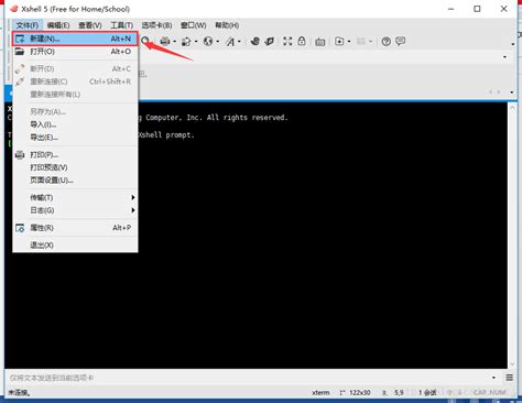 使用xshellandxftp实现远程登录及文件传输xshell Ftp登录 Csdn博客