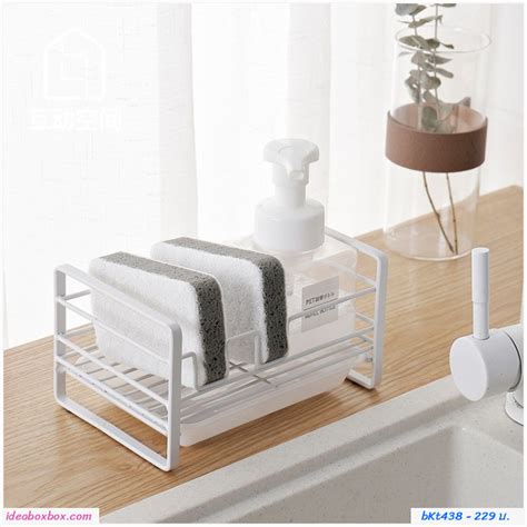 ที่วางฟองน้ำ Sponge Rack สีขาว [ของใช้ในบ้าน ของแต่งบ้าน Ideaboxbox]