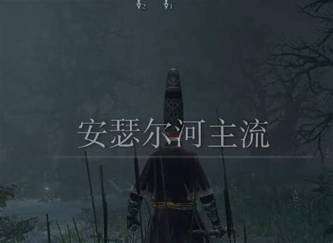 艾尔登法环菈妮玩偶在安瑟尔河的哪里艾尔登法环问答 梦幻手游网