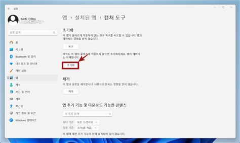 화면 캡처 윈도우 쉬프트 S 알림 설정 방법 네이버 블로그