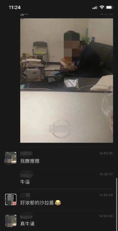 男同事偷偷射在我的煎饼果子上”：熟人变态起来，远超你想象！ Nestia
