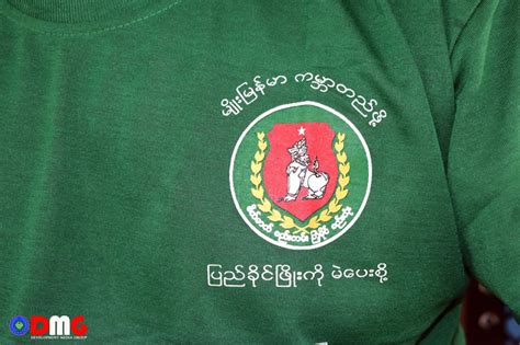 ရွေးကောက်ပွဲအတွက် မှတ်ပုံတင်ထားသည့် နိုင်ငံရေးပါတီများကို စစ်ကောင်စီက