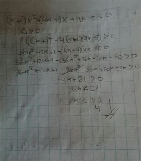 La Ecuación K 1x2 6k 1x 9k 5 Con K ≠ 1 Tiene Unica