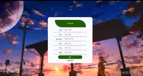 计算机毕业设计nodejsvue高校互联网班级管理系统（程序源码lw部署vue毕设项目nodejs Csdn博客
