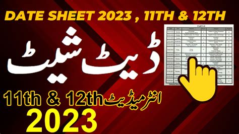 12th Class Date Sheet 2023 Karachi Board 12th Class Date Sheet 2023