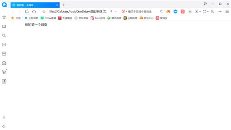 Web前端开发基础轻松学web前端开发入门与实战 腾讯云开发者社区 腾讯云