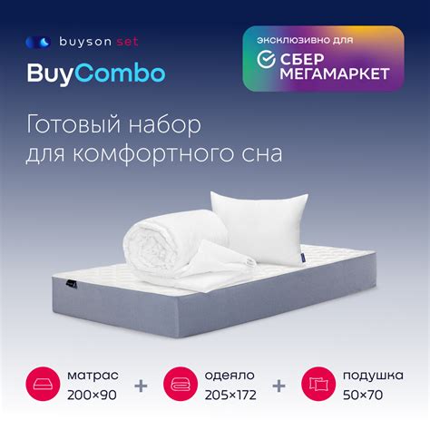 Матрасы 140 на 60 для детского сада - 80 фото