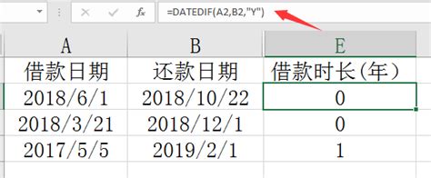 Excel时间间隔计算技巧 excel间隔怎么计算 正数办公