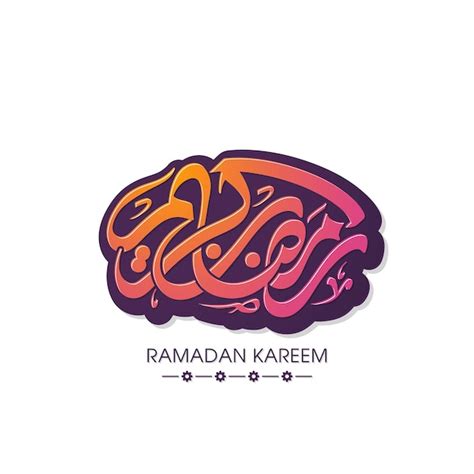 이슬람 축제를 위한 아랍 서예가 있는 Eid 축하 인사말 카드 프리미엄 벡터