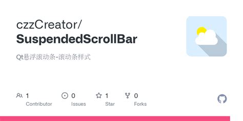 GitHub czzCreator SuspendedScrollBar Qt悬浮滚动条 滚动条样式