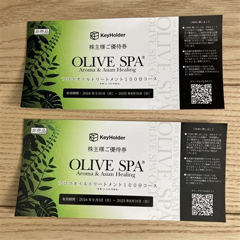 Olive Spa オリーブスパ オリスパ 100分コース 株主優待券 2枚 メルカリ