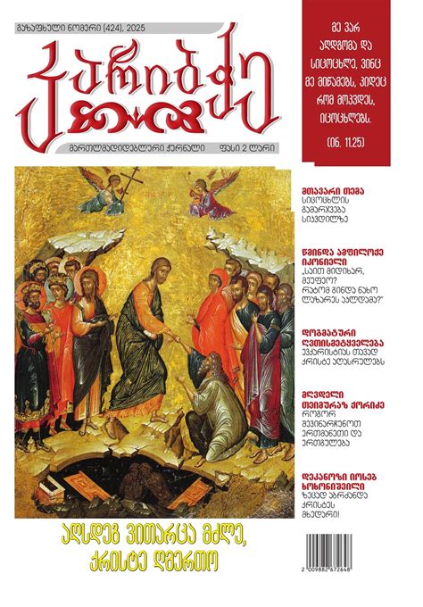 ადგილი რომელიც უმეტეს თქვენგანს არასოდეს უნახავს მღვიმე რომელიც