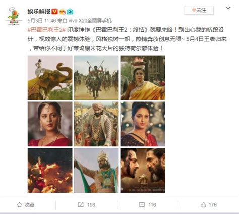 巴霍巴利王2：終結，各種腦洞大開的戰爭場面（內附電影資源） 每日頭條