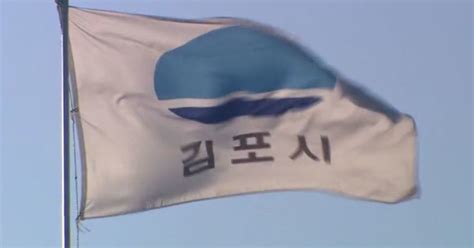 김포시 이달 중 서울시 편입 위한 주민투표 건의