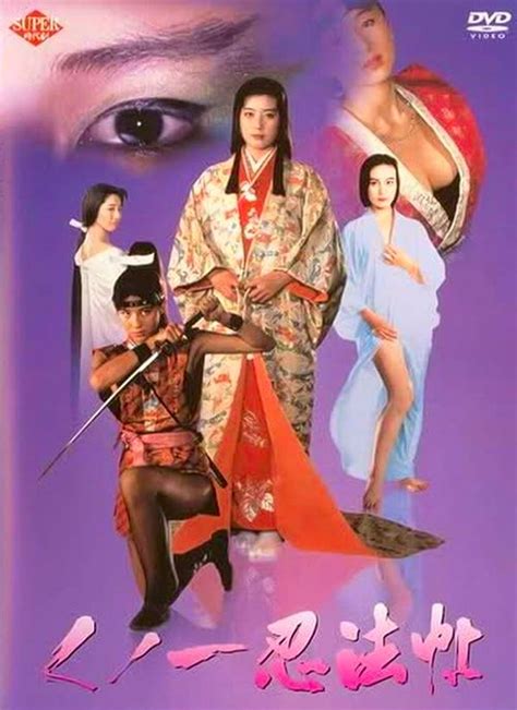 Female Ninjas Magic Chronicles Mydramalist